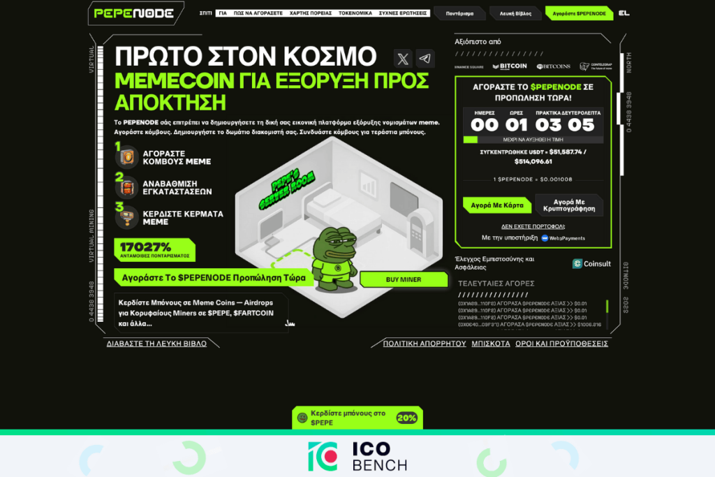 Κρυπτονομίσματα για αρχάριους - Ξεκίνα σήμερα 2026