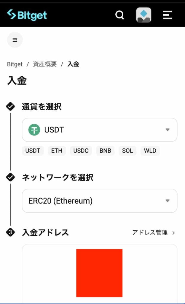 Bitget(ビットゲット)の評判は？入金方法など使い方を徹底解説