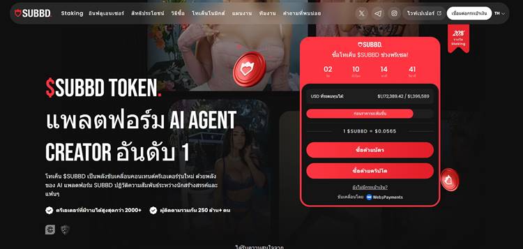 9 เหรียญคริปโตที่น่าลงทุน 2025 พร้อมบทวิเคราะห์ตลาด